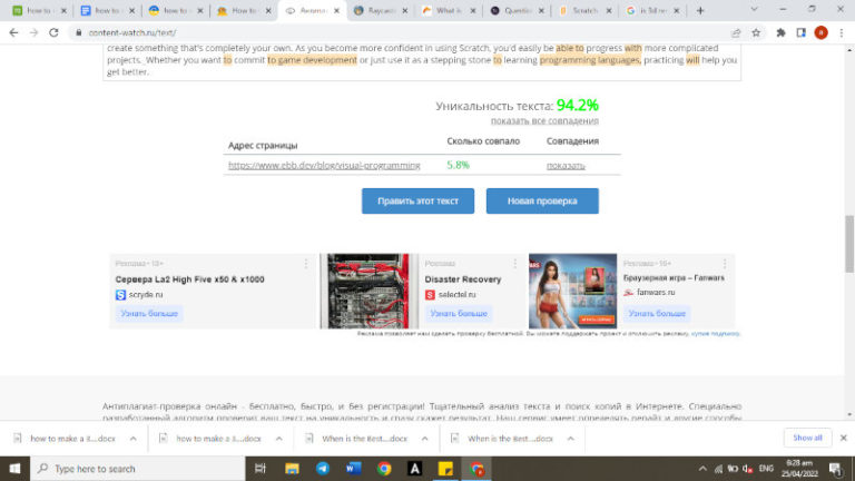 Scratch Programming 101 How To Make Your First 3d Game Without Coding Small Business Ceo